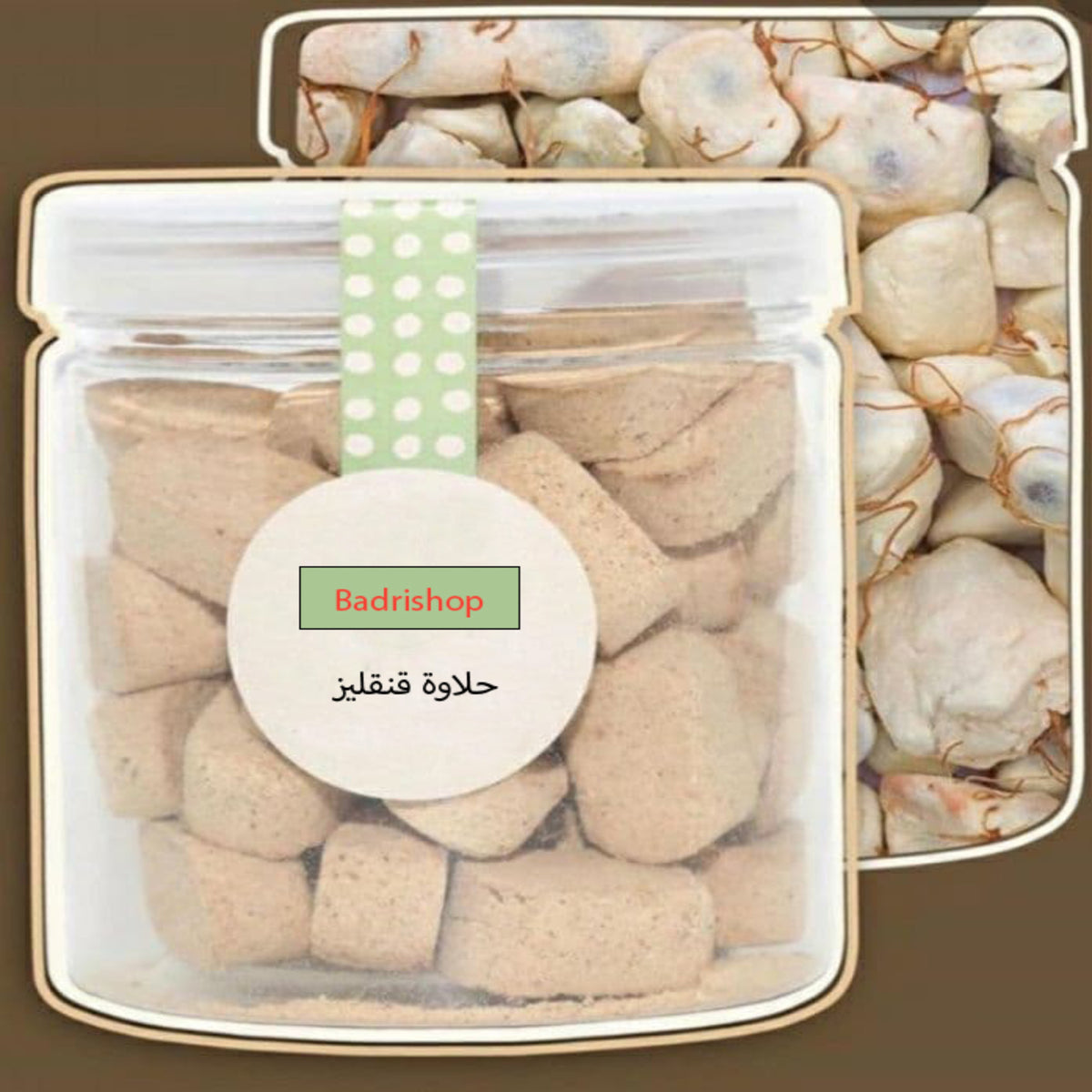 Baobab dry candy 30pcs – Badrishop